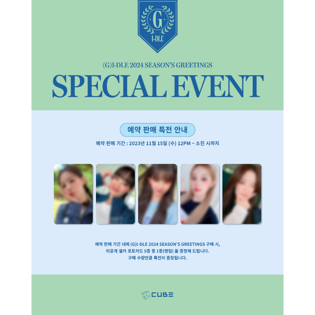 [POB](G)I-DLE 2024 SEASON'S GREETINGS [Go For It!] | Shopee Thailand