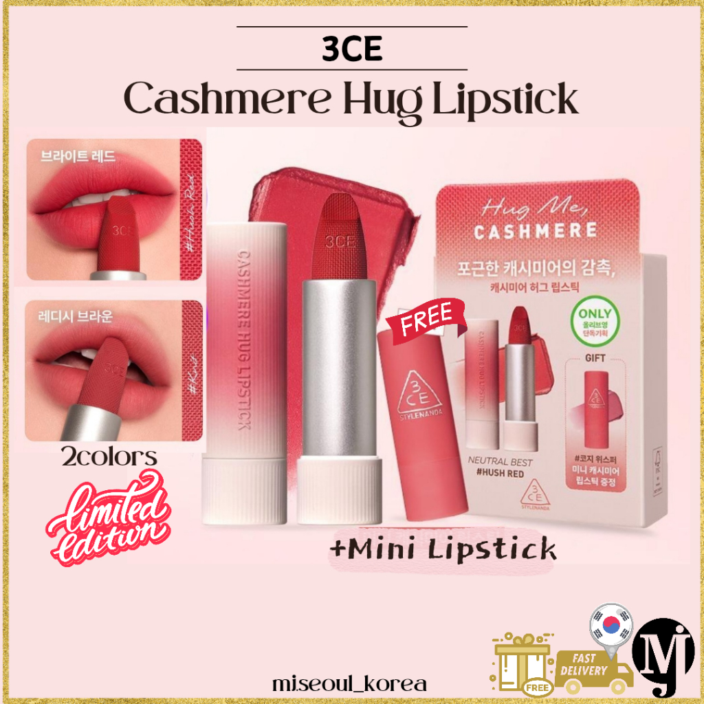 3ce Cashmere Hug Lipstick Limited Edition 2 สี | Shopee Thailand