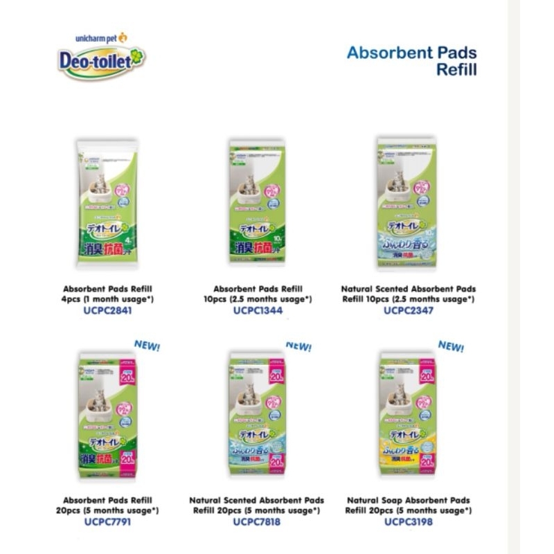 [มัด 1/2/4] Unicharm Cat Litter Box Absorbent Pads Refill | Shopee Thailand