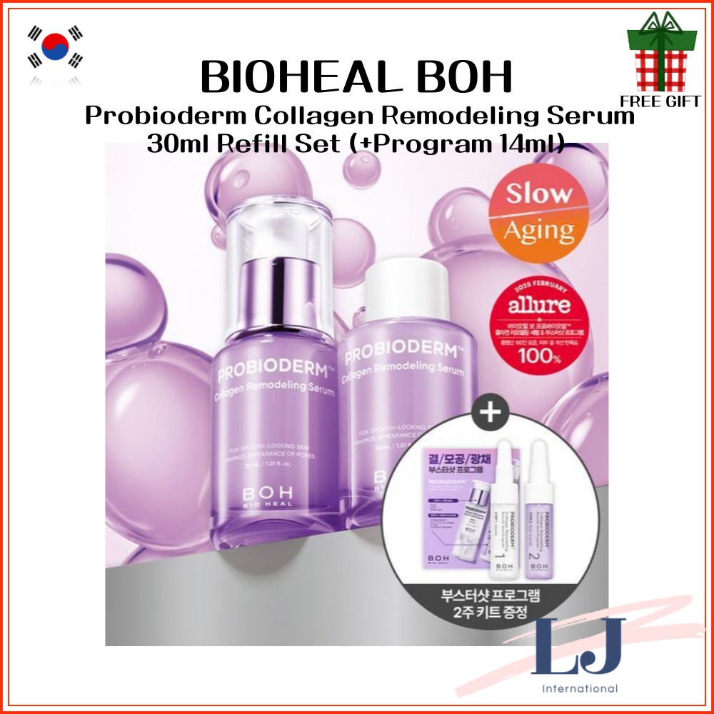 BIOHEAL BOH Probioderm Collagen Remodeling Serum 30ml Refill Set ...