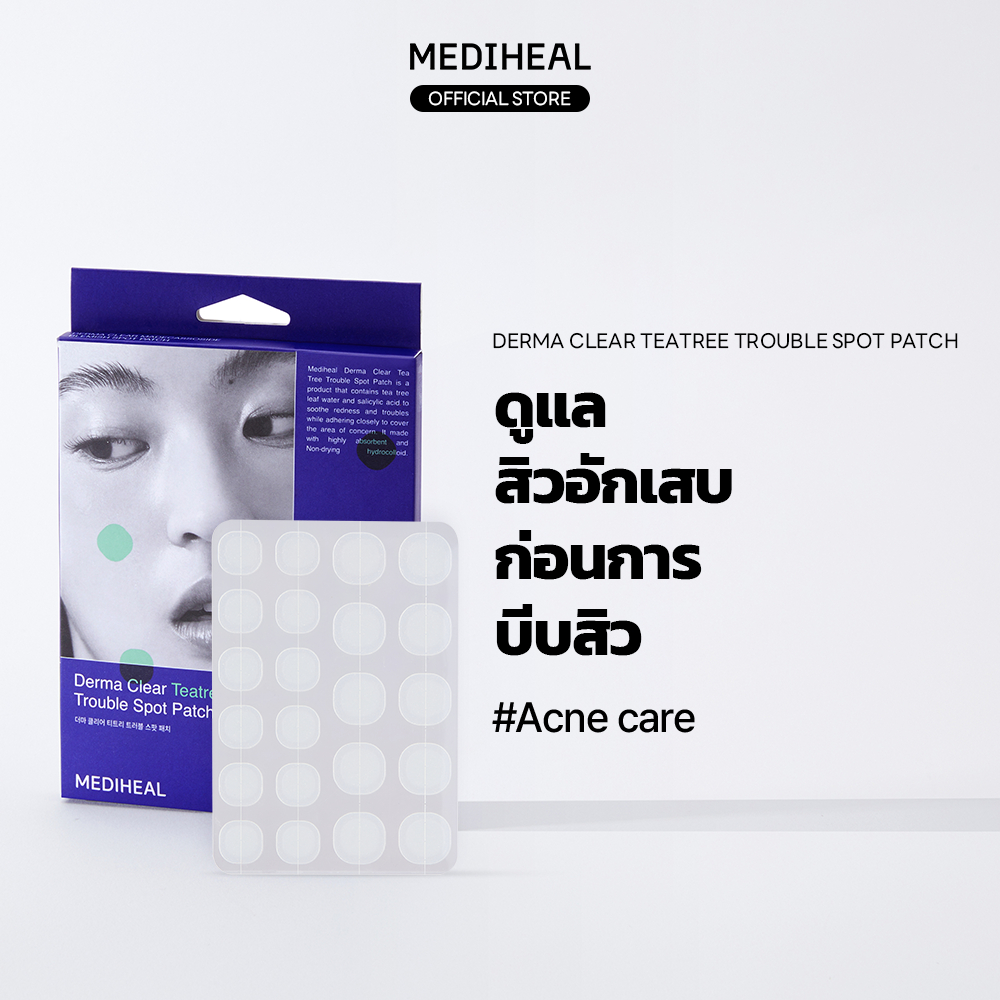 [ใหม่] Mediheal OFFICIAL Derma Teatree & Salicylic Acid Trouble Acne ...