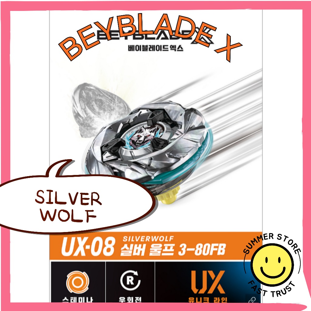 [TAKARA Tomy]beyblade X UX UX-08 SILVER WOLF 3-80FB | Shopee Thailand