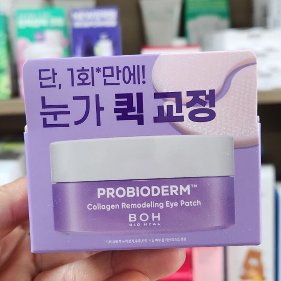 Bioheal BOH Probioderm Collagen Remodeling Eye Patch (60 แผ่น) | Shopee ...