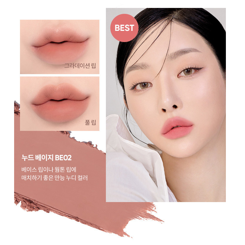 [BANILA CO] Smudging Lip Pencil 7 Colors 0.8g | Shopee Thailand