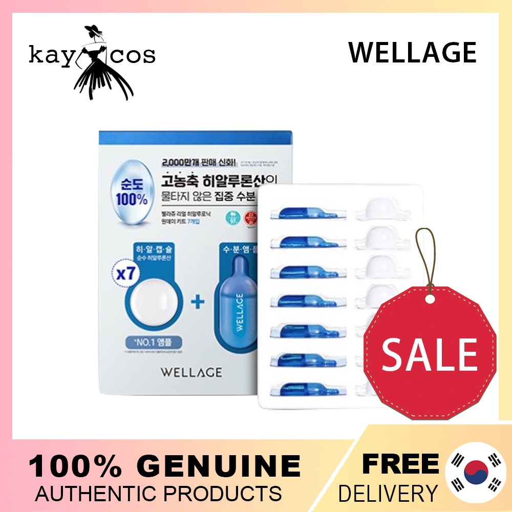 Wellage Real Hyaluronic One Day Kit 7ea | Shopee Thailand