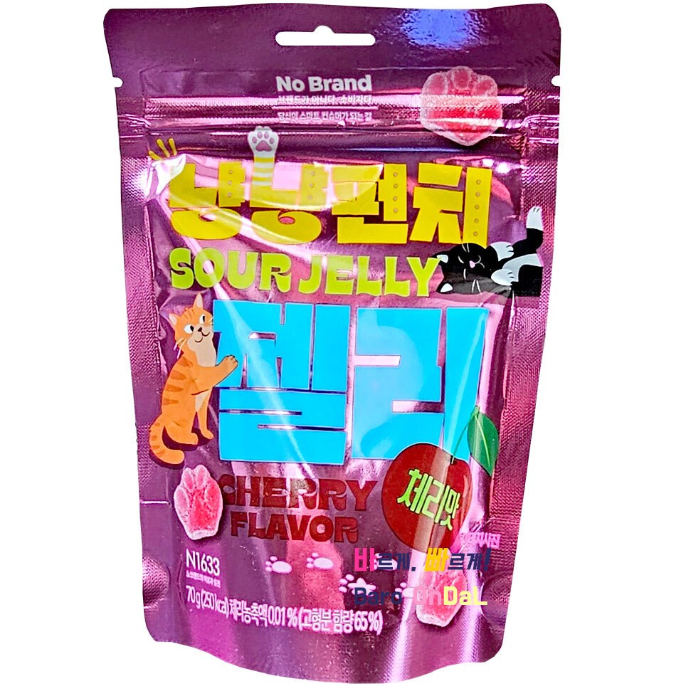 [E-Mart No Brand]⚡ ใหม่⚡ Meow meow punch เจลลี่มะนาว เชอร์รี่เจลลี่ ...