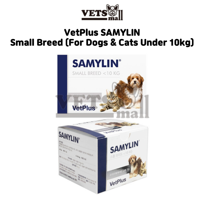 [VetPlus] SAMYLIN Small Breed for Dogs & Cats (30 Tablets/Sachets ...