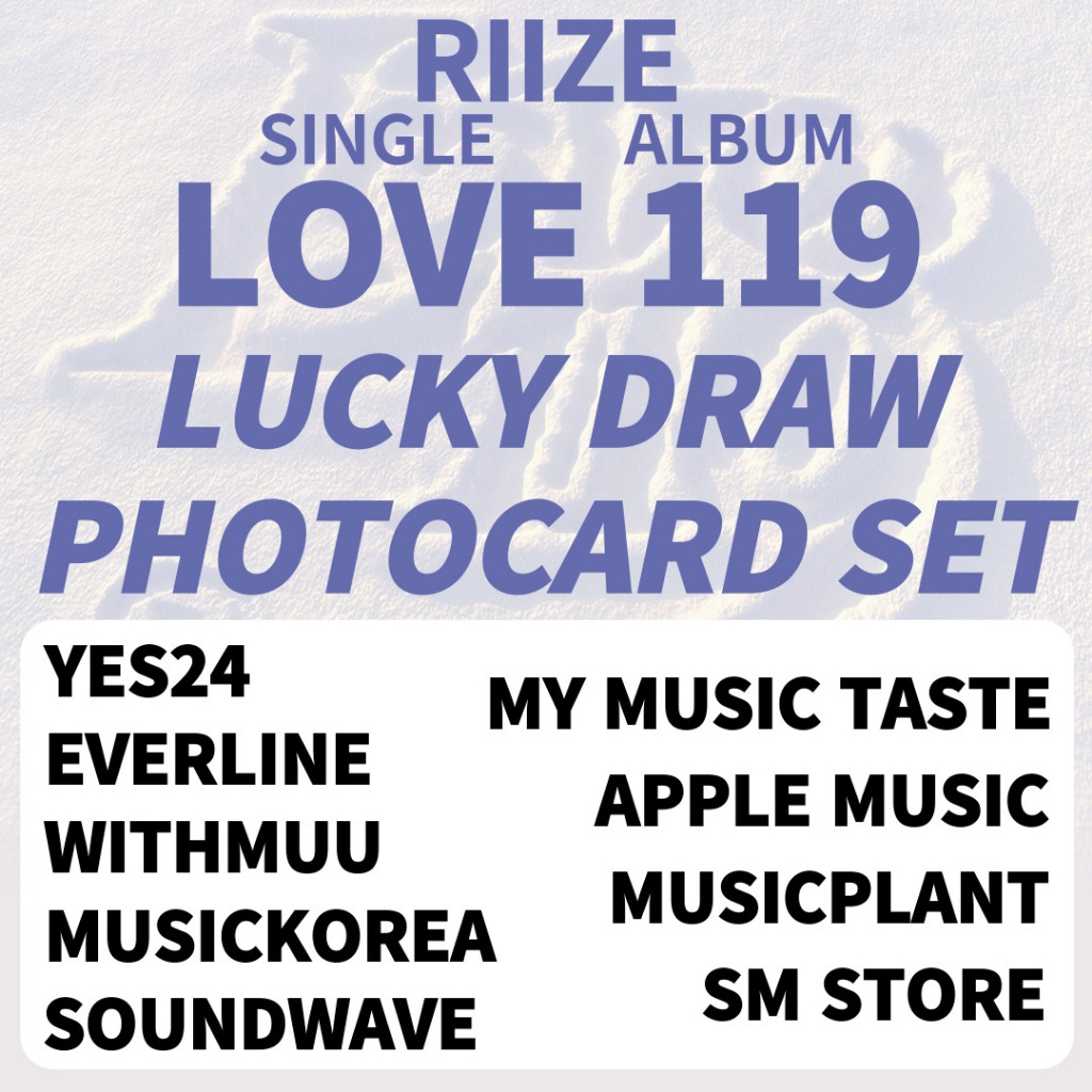 [OFFICIAL/SET] RIIZE Single Album LOVE 119 LUCKY DRAW PC MMT YES24 ...