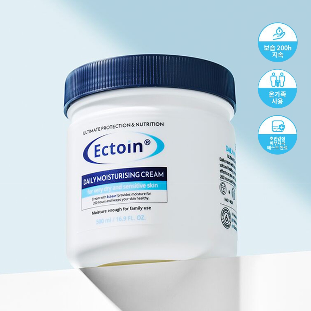 [JAS] Ectoin Daily ครีมให้ความชุ่มชื้น 500 มล. | Shopee Thailand