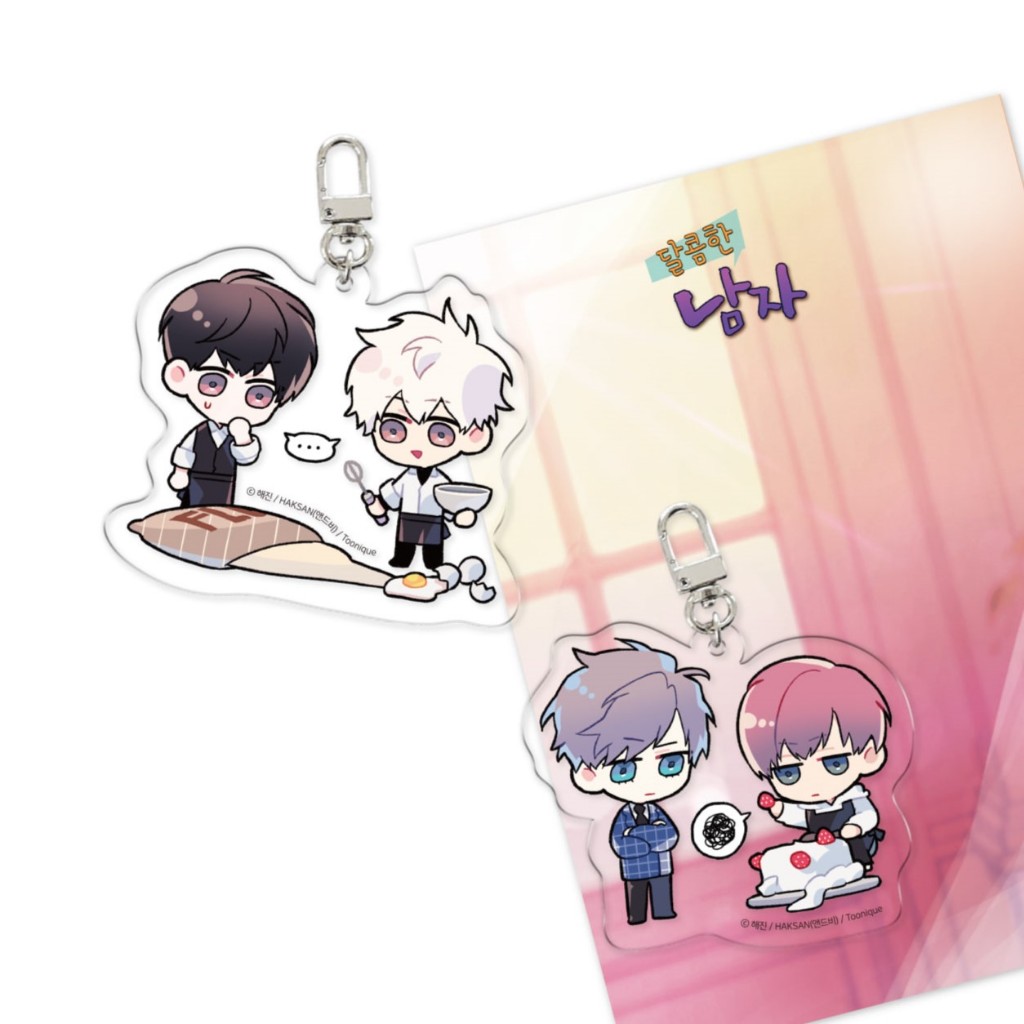 The Sweetest Man พวงกุญแจ | Shopee Thailand