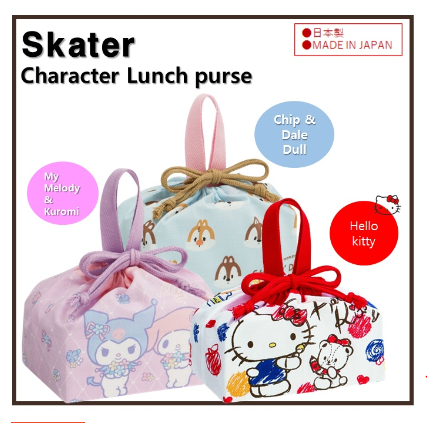[SKATER] กระเป๋าใส่กล่องอาหารกลางวัน ลายคิตตี้ คุโรมิ ชิปแอนด์เดล KB7 | Shopee Thailand