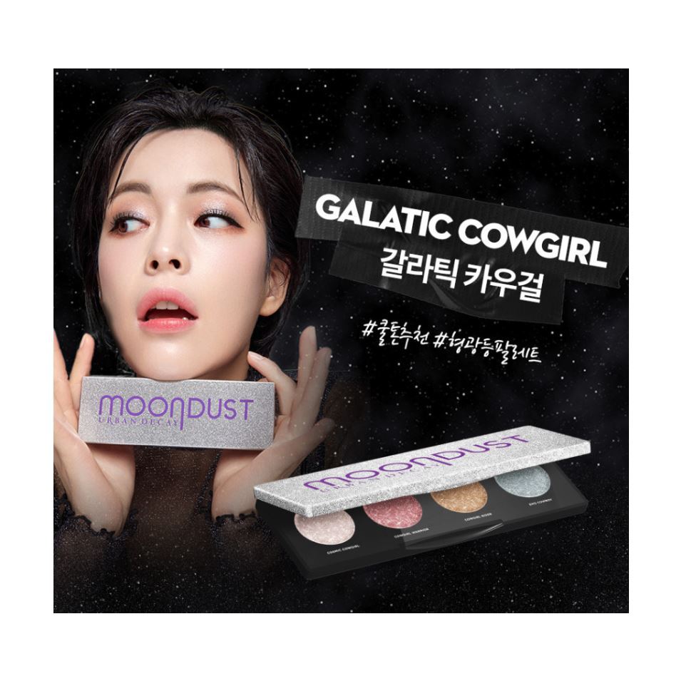 [URBAN Decay] Limited Edition Moondust อายแชโดว์พาเลท ไฮไลท์ กลิตเตอร์ (ฟรีแปรง ไพรเมอร์ และ ...