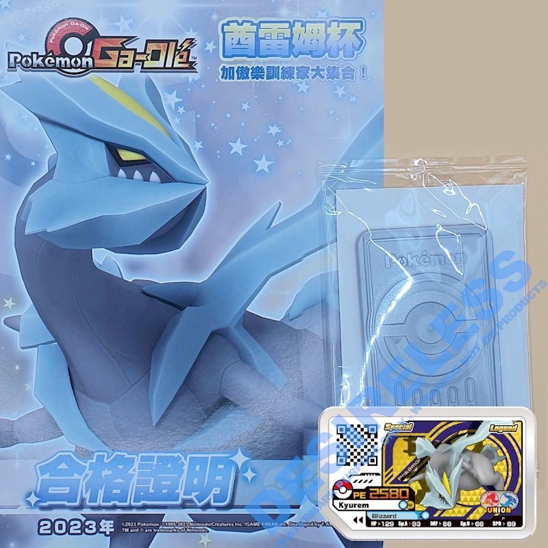 ของแท้ Pokémon Ga-Olé KYUREM พิเศษ Mythical Pokemon Disk GaOle Ga-Ole ...