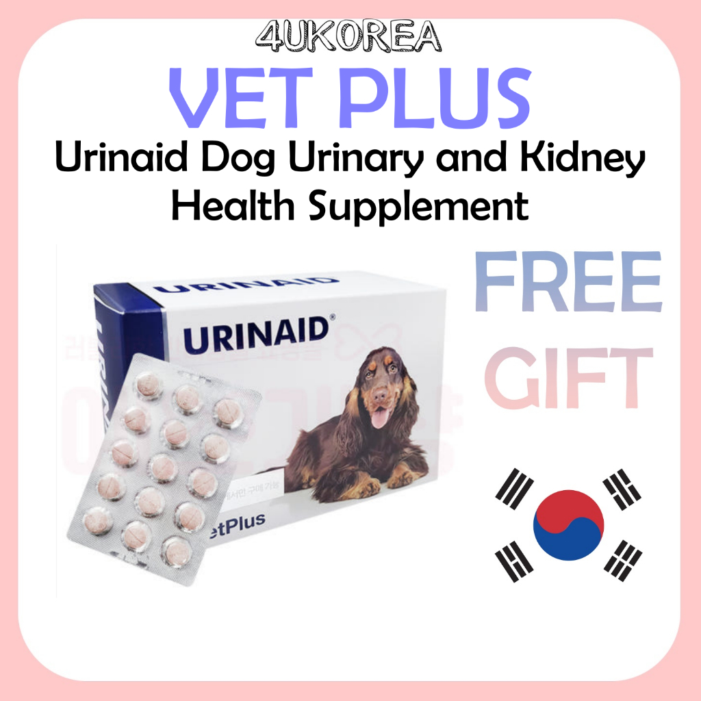 VET PLUS Urinaid Dog Urinary and Kidney Health Supplement ผลิตภัณฑ์ ...
