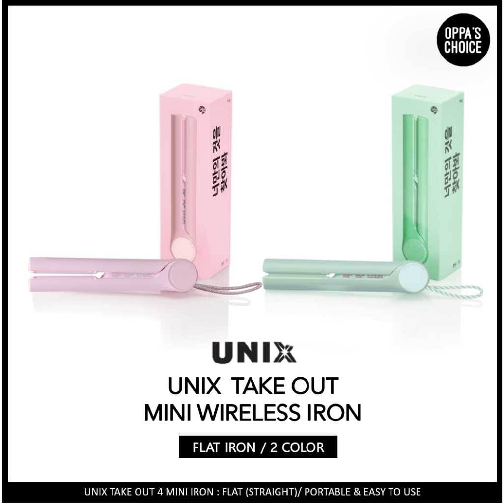 [ใหม่] Unix TAKE OUT MINI เหล็กแบนไร้สาย (2 สี) | Shopee Thailand
