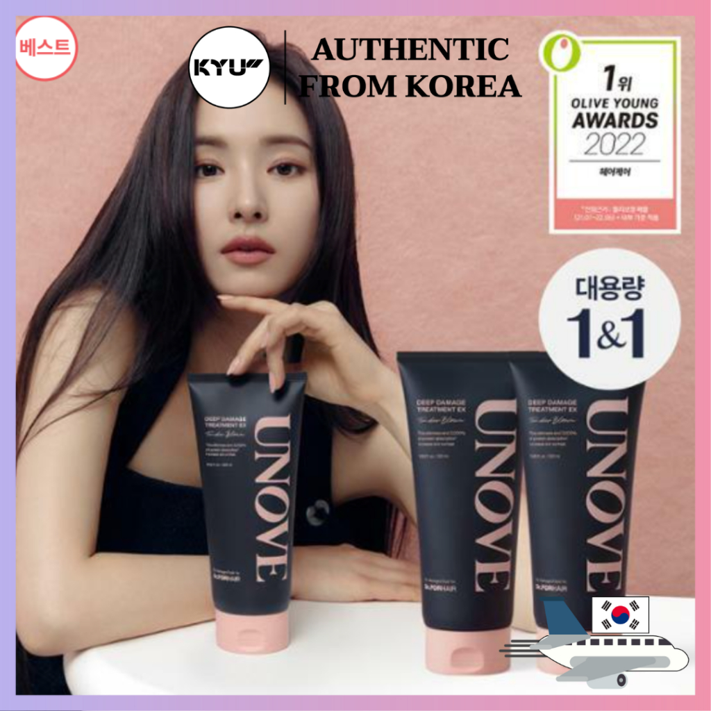 Unove ชุดทรีทเม้นต์ EX Duo Limited ความจุขนาดใหญ่ (บานเย็น 320 มล. + กลีบดอกอุ่น 320 มล. ...