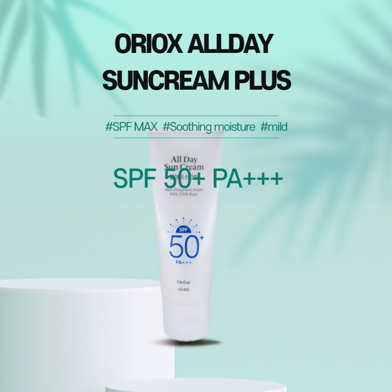 ผลิตภัณฑ์ดูแลรังสียูวีตลอดวัน ORIOX | Shopee Thailand