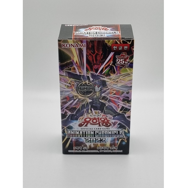 YUGIOH Cards Booster "Animation Chronicle 2023" Korean 1 BOX (AC03-KR) | Shopee Thailand