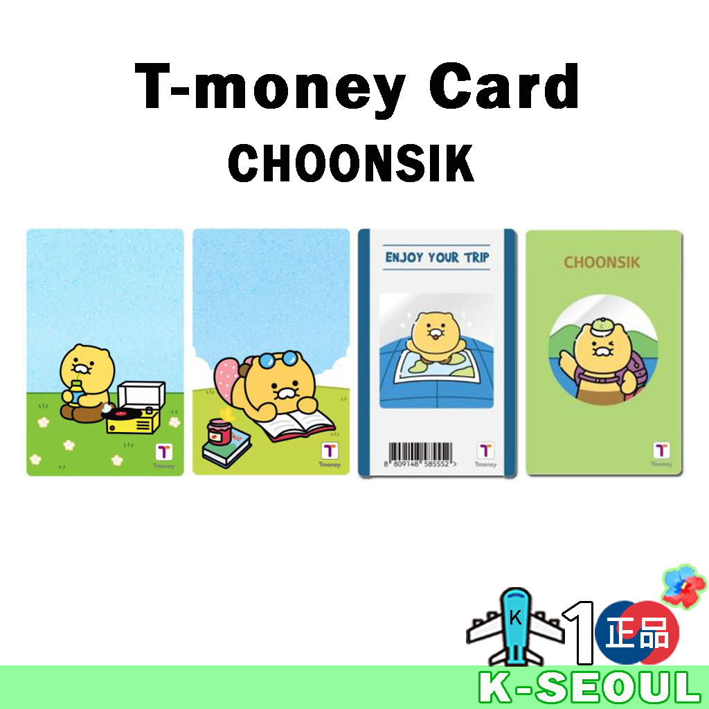 [K - Design] T-money Card KAKAO CHOONSIK Korea Transportation Card ...