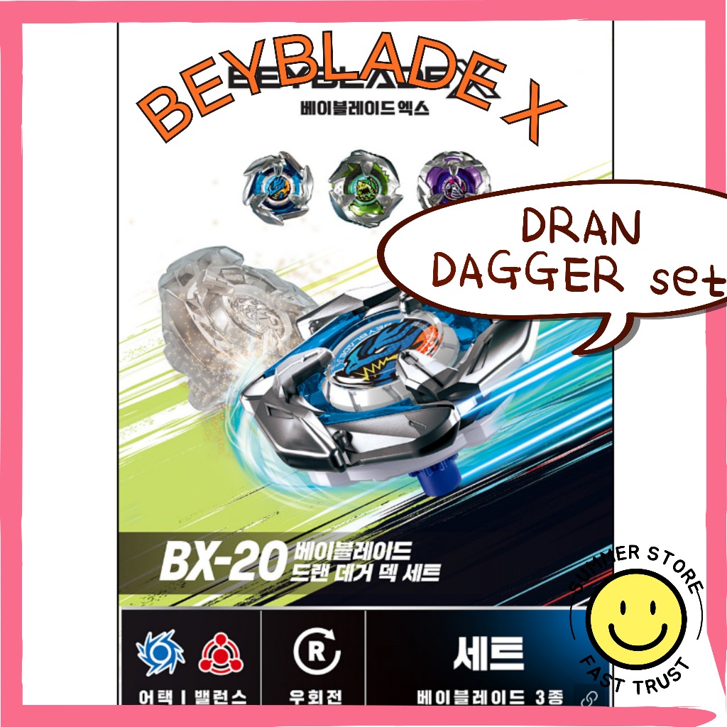 [TAKARA TOMY] BEYBLADE X DRAN DAGGER DECK SET BX-20 | Shopee Thailand