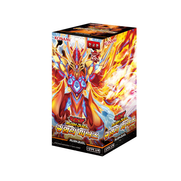 YUGIOH Rush Duel "Phoenix of the Roaring Flame" Korean 1 BOX (RD/KP14-KR) | Shopee Thailand