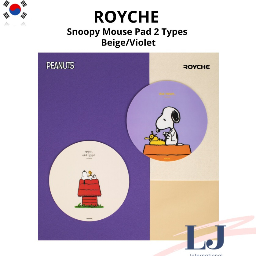 Royche SNOOPY แผ่นรองเมาส์ 2 แบบ (สีเบจ / สีม่วง) แผ่นรองเมาส์ตัวละคร ...