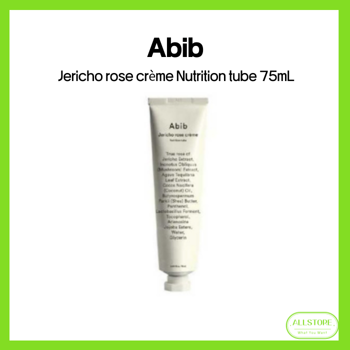 [Aib] Jericho Rose Cream Nutrition Tube (75ml) - Intense Nutrition ...