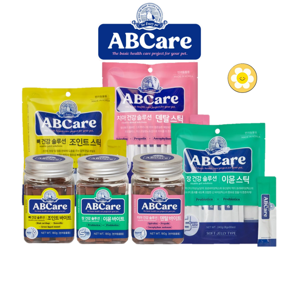 Abcare Sticks and Bites (วัตถุดิบเกรดมนุษย์) | Shopee Thailand