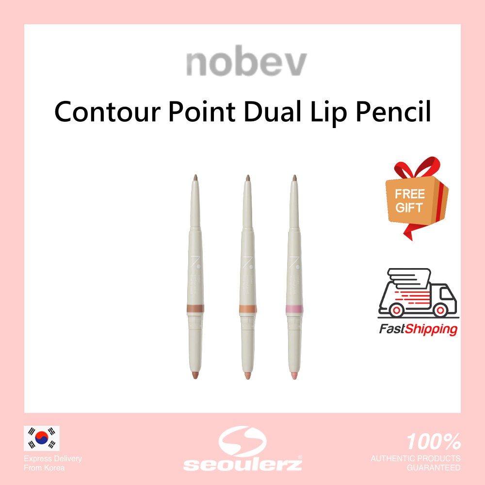 [Nobev] Contour Point Dual ดินสอริมฝีปาก3 สี 0.22 กรัม + 0.6 กรัม ...