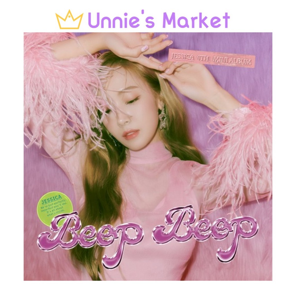 Jessica - Beep Beep (Golden Ver., Star Ver.) / SNSD | Shopee Thailand