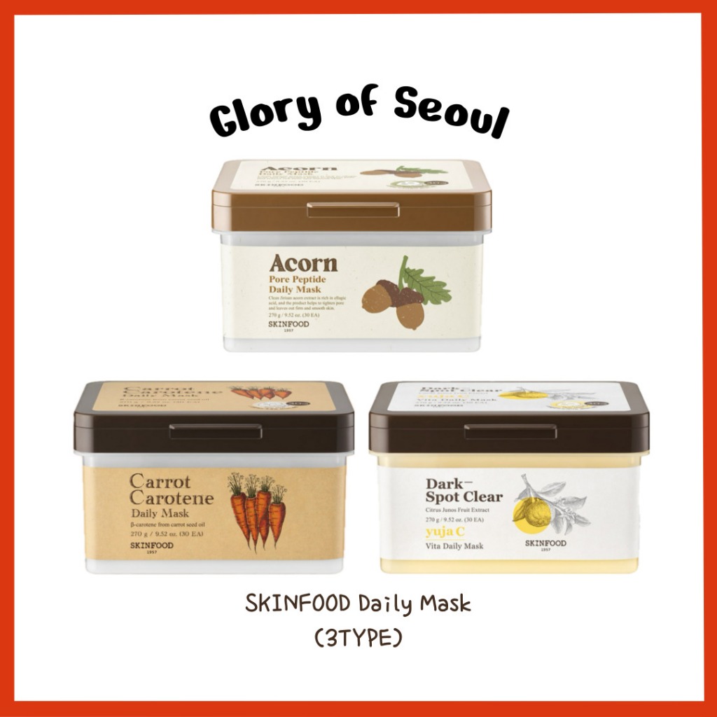 [SKINFOOD] มาสก์ทุกวัน (3 แบบ) 270 กรัม (30 แผ่น) | แครอท แคโรทีน / แอคอร์น พอร์เปปไทด์ / ยูจาซี ...