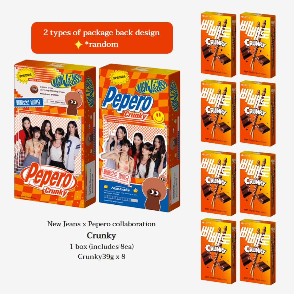 [limited Edition] NewJinsu x Pepero Collaboration 1 กล่อง (8 ชิ้น) ฉบับ ...