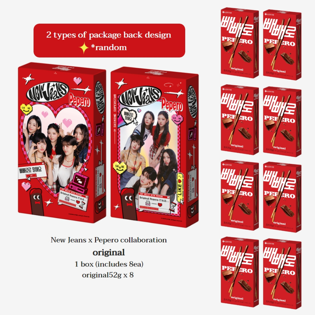 [limited Edition] NewJinsu x Pepero Collaboration 1 กล่อง (8 ชิ้น) ฉบับ ...