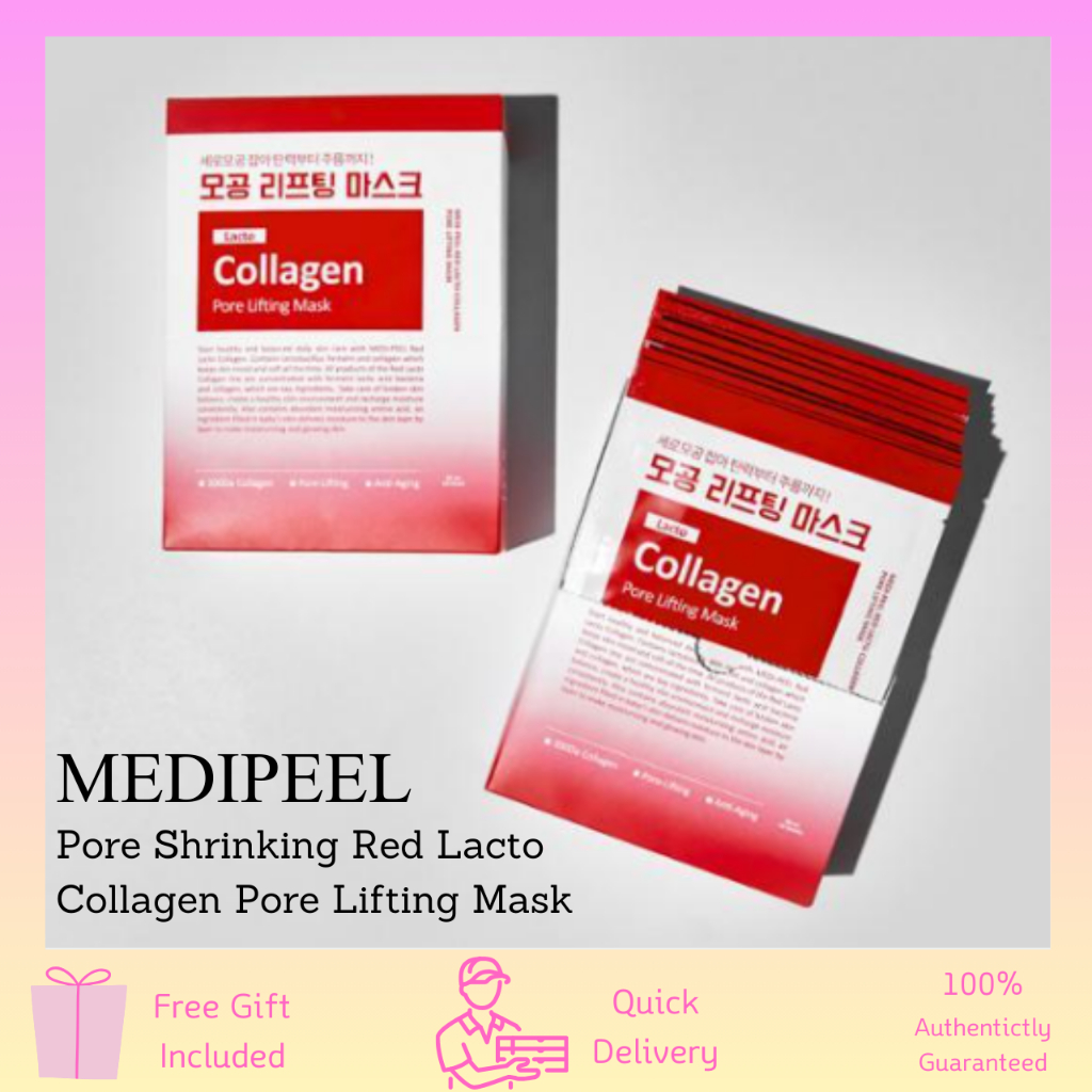[MEDIPEEL] Pore Shrinking Red Lacto Collagen Pore Lifting Mask 5 ชิ้น & 10 ชิ้น / พร้อมสต็อก ...