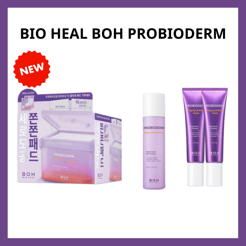 Bio HEAL BOH PROBIODERM ครีมคอลลาเจนยกกระชับรอบดวงตา และริ้วรอย ...