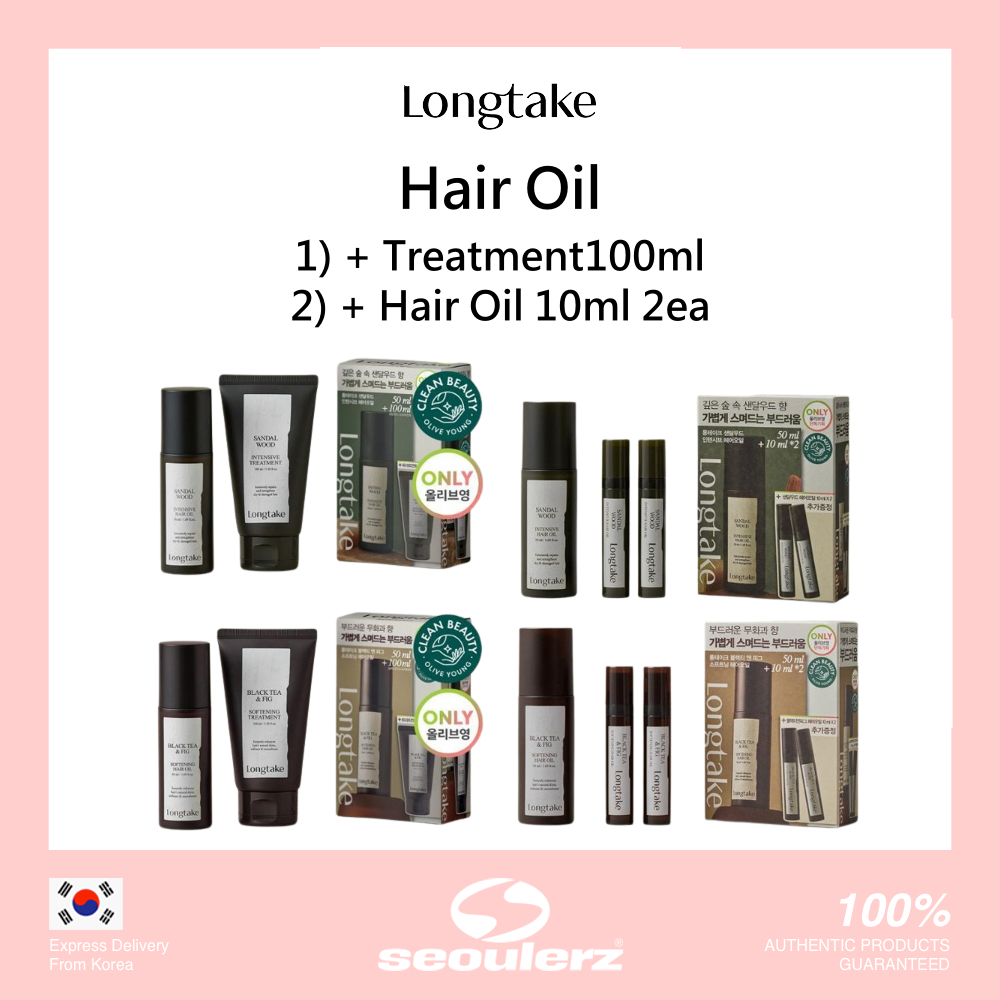[LONGTAKE] Hair Oil 50ml 3 Types | Shopee Thailand