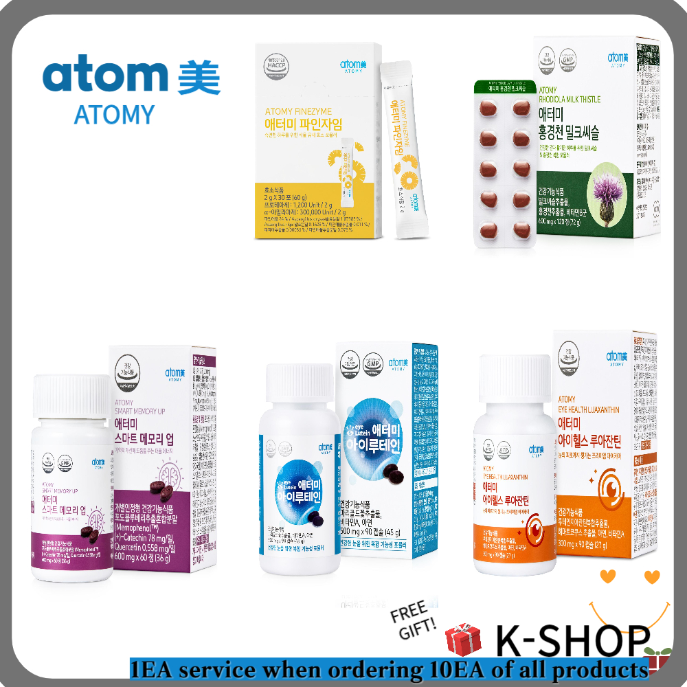 ATOMY Smart memory up/Rhodiola Milk Thistle/Finezyme/iLutein/iHealth ...