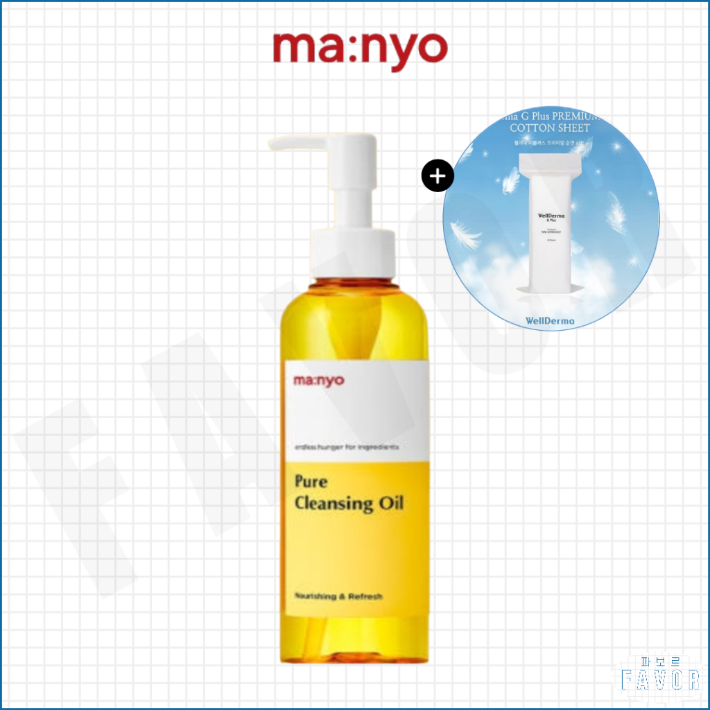 Ma:nyo Pure Cleansing Oil manyo FREE GIFT COTTON SHEET (60EA) | Shopee ...