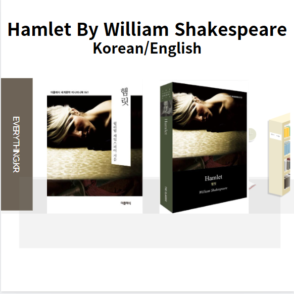 [Novel] Hamlet By William Shakespeare Global Bestseller English ver ...