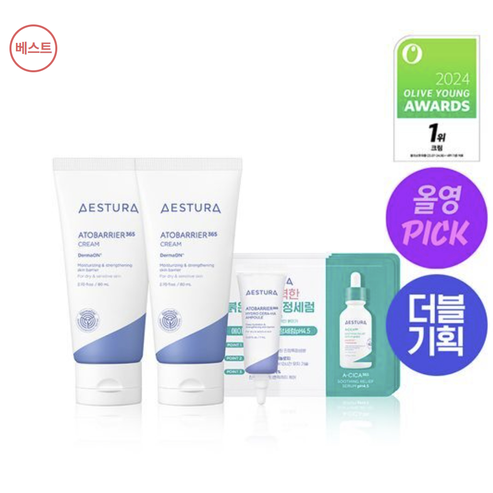 [February All Young Pick / ครีมที่ 1] Estra Atovar 365 Cream 80ML Double Plan (+Serial Ampoule ...