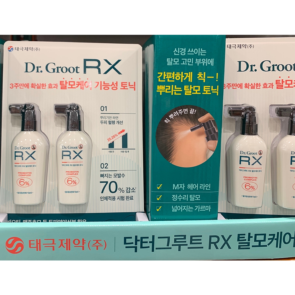 Dr.groot rx แฮร์โทนิค 90 มล.*2ea | Shopee Thailand