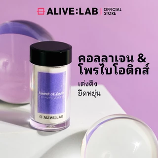 ช้อป secret lab ราคาสุดคุ้ม ได้ง่าย ๆ | Shopee Thailand