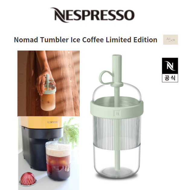 [Preorder]Nespresso Nomad Tumbler Ice Coffee Limited Edition 240ml ...