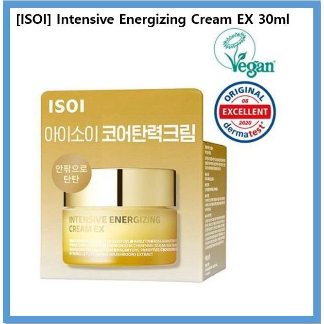 [ISOI] Intensive Energizing Cream EX 30ml | Shopee Thailand