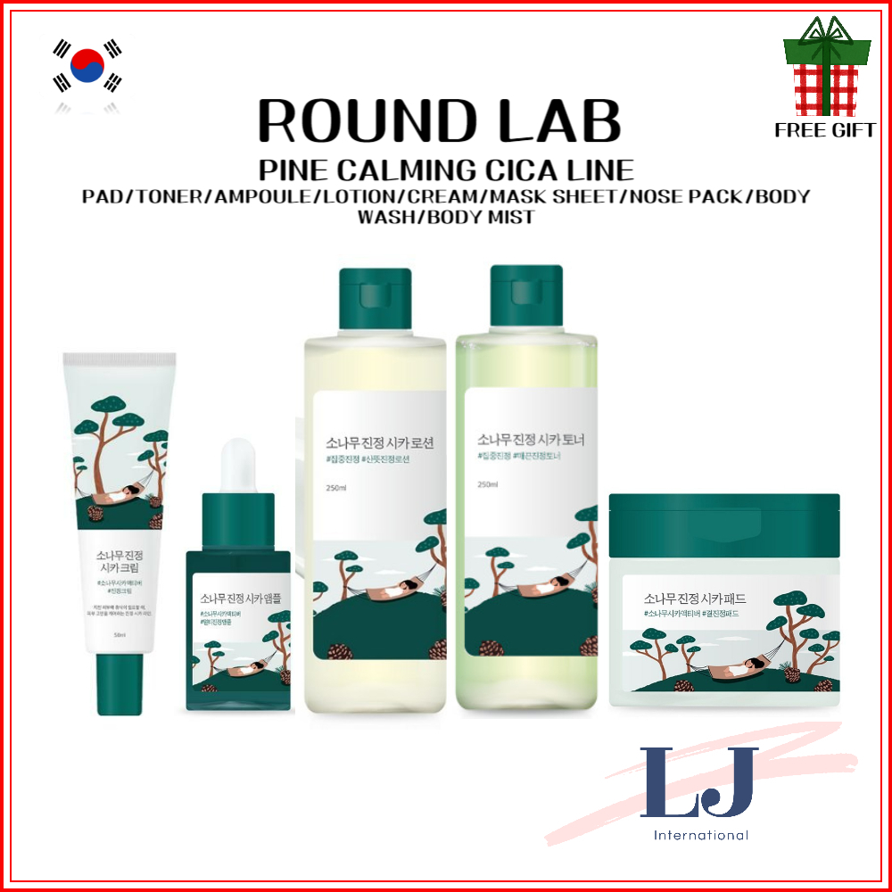 Round LAB แผ่นสนแคลมป์ CICA LINE-PAD/TONER/AMPOULE/LOTION/PINE CALMING ...