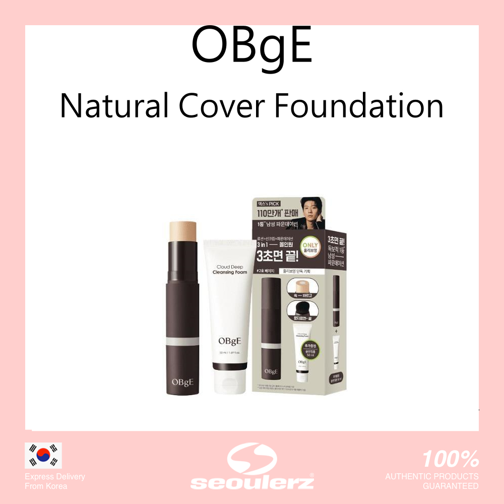 [OBgE] Natural Cover Foundation SPF50+ PA++++ 3 Colors 13g | Shopee Thailand