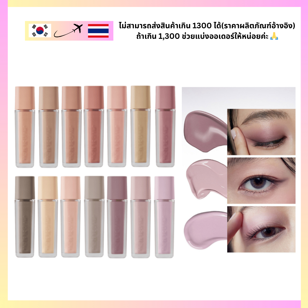 Javin de Seoul Wink Eye Shade Primer สำหรับการแต่งตา Essentials ความงามของเกาหลี | Shopee Thailand
