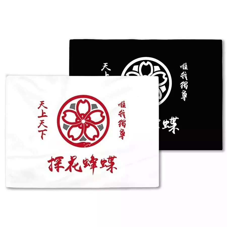 [LOOKISM] OFFICIAL MD GOODS RYUHEI MICROFIBER BLANKET/Thermal/พิมพ์ ...