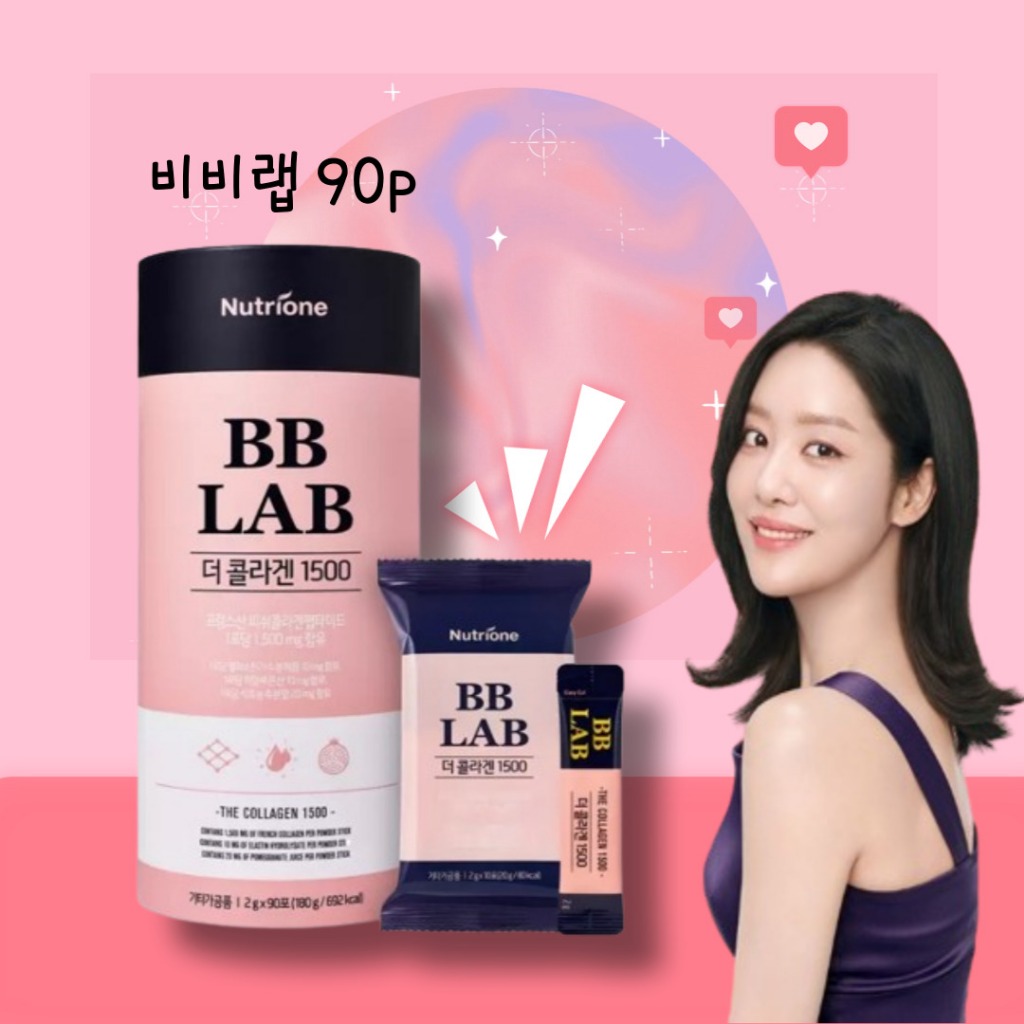 [NUTRIONE] BB LAB The Collagen 1500 (2 กรัม x 90 แท่ง) 1 กล่อง💜สต็อก ...