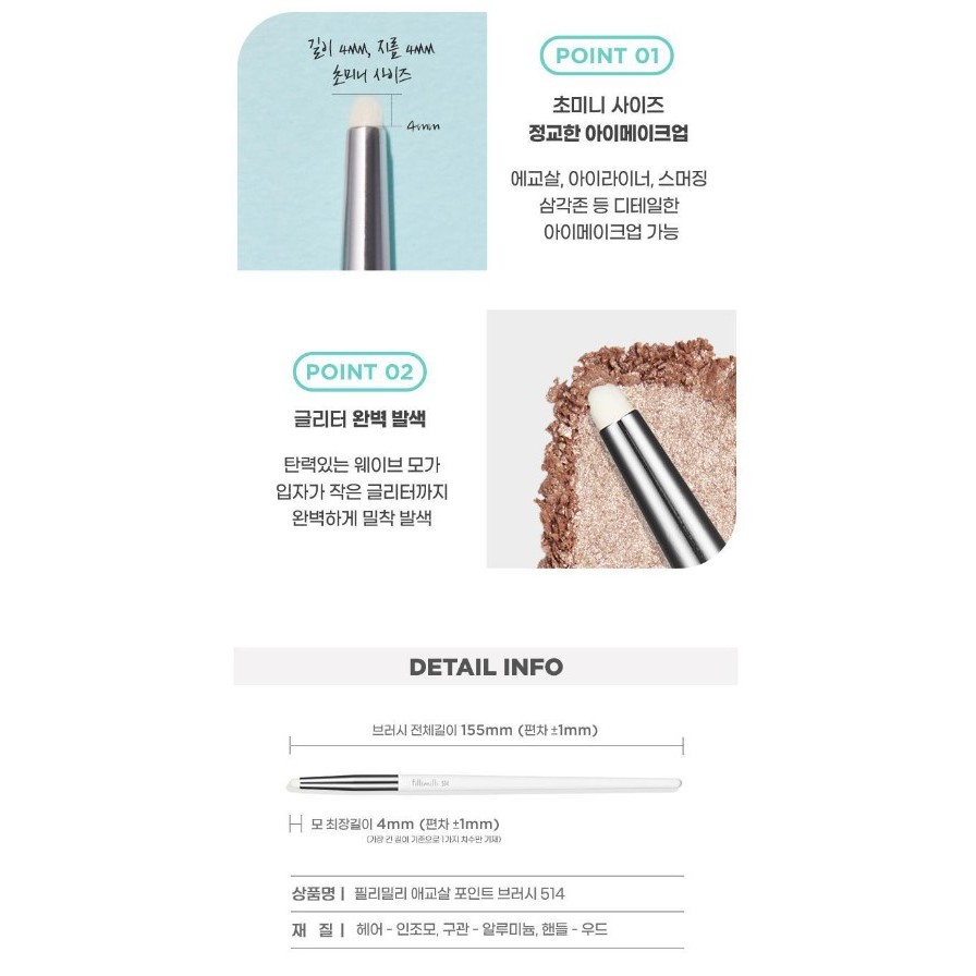 [Filimilli] แปรงแต่งหน้า [เลือก 1 ใน 9] | Shopee Thailand